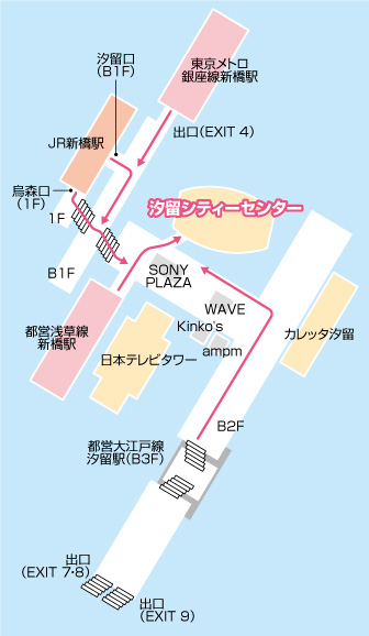 地下鉄よりお越しの場合